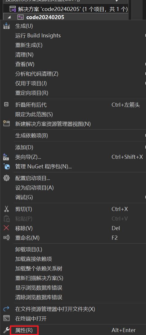 VS编译器对scanf函数不安全报错的解决办法详细步骤 腾讯云开发者社区 腾讯云