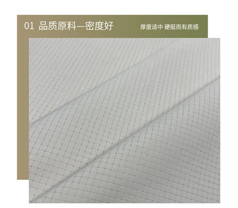 T 洞洞布 涤纶弹力梭织布 吸湿排汗速干沙滩裤箱包四面弹面料布 阿里巴巴