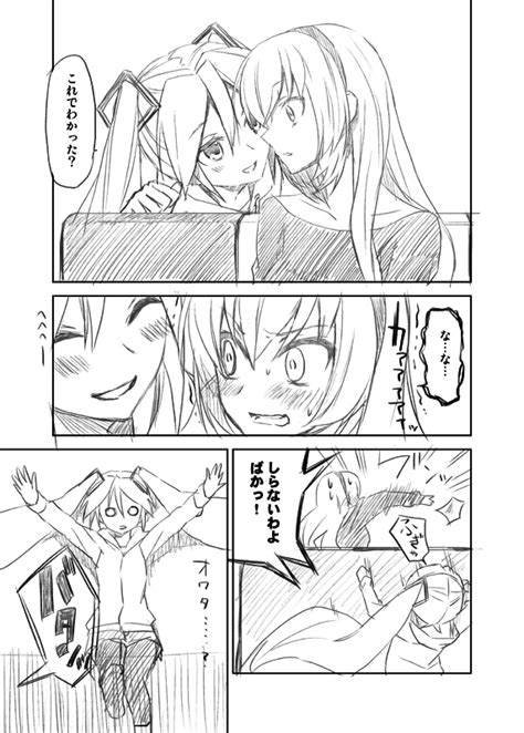 Hatsune Miku And Megurine Luka Vocaloid Drawn By Hijikihijikini