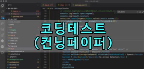 코딩 테스트 파이썬 코딩테스트 핵심 요약 Cheatsheet 코테 1시간전에 꼭 보자