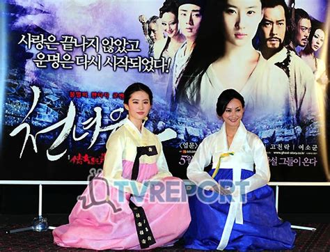 T포토 천녀유혼 유역비 혜영홍 단아한 두 배우