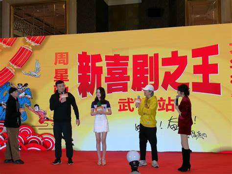 周星驰李子璇现身 众多粉丝呼喊助威 搜狐大视野 搜狐新闻