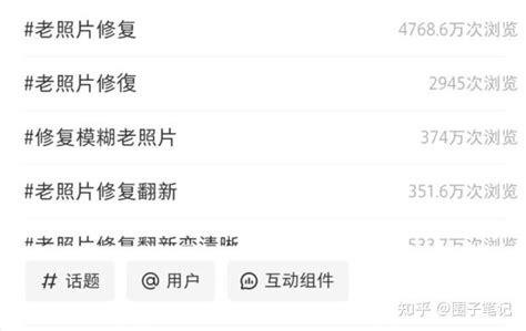 不起眼的老照片修复翻新，如何玩出多倍工资？ 知乎