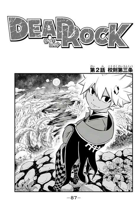 Chapter 2 Dead Rock Wiki Fandom