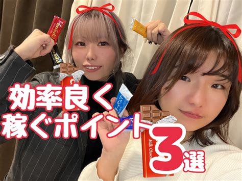 【チャットレディ】効率よく安定して稼ぐために大切なこと3選【高収入】アスタリスク東京新宿店 チャットレディはアスタリスクnetwork