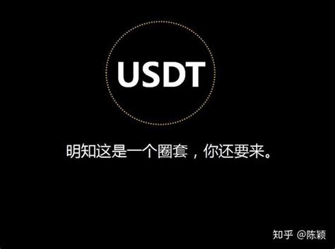 Usdt