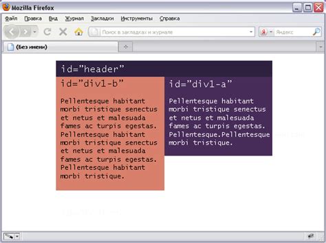 Как двигать блок в Css