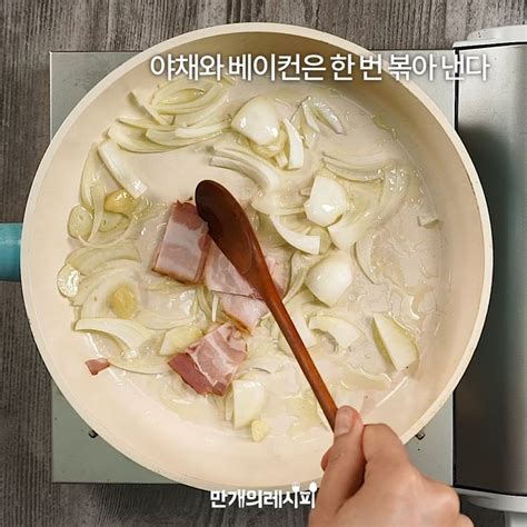 핑크성애자들모여라♥핑크크림파스타