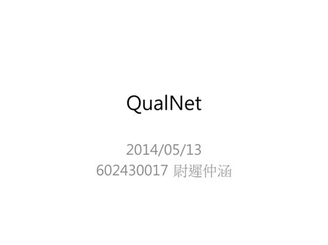 Ppt Qualnet 2011 Protocol Model Programming And Simulation Architecture Powerpoint