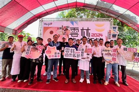 雲林滷肉飯節爭霸賽 高手雲集在民間 台灣新聞雲報