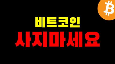 반전 하락 속에서 찾은 기회 비트코인 Vs 이더리움 Youtube