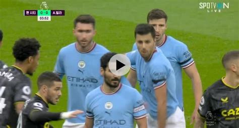 로드리고 에르난데스 카스칸테 해외축구 에펨코리아