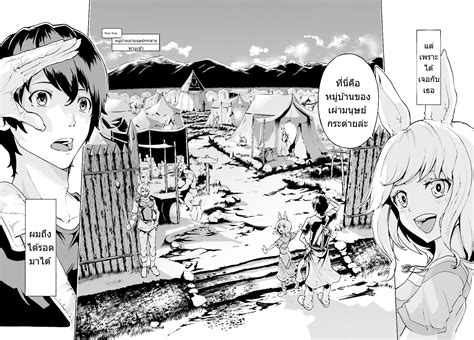 Inaka No Home Center Otoko No Jiyuu Na Isekai Seikatsu Th Niceoppai