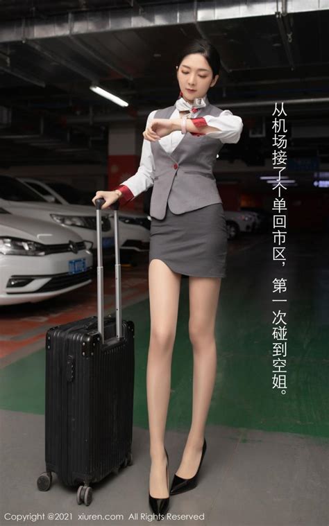 Xiuren Angela