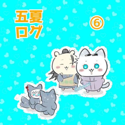 五夏まとめ⑥ 酒放題