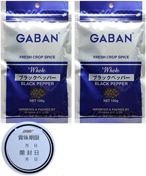 Amazon Gaban ギャバン ブラックペッパー 100g×2組セット オリジナル賞味期限シール コショウ 黒コショウ ノー