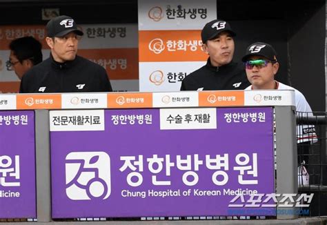 포토 최원호 감독 집중 네이트 스포츠