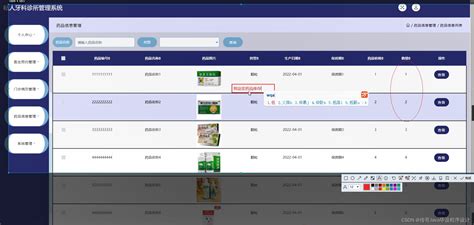 附源码 Jspssm计算机毕业设计私人牙科诊所管理系统9ncz9【源码、数据库、lw、部署】ssm私人牙科管理病例系统 Csdn博客