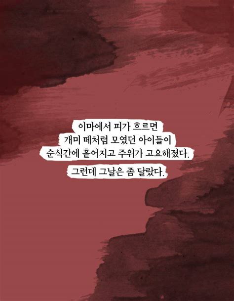 그 소녀가 친구 왕따시키는 놈을 제압한 방법 인스티즈 Instiz 이슈 카테고리