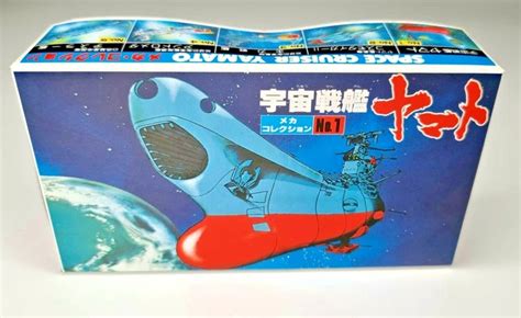 Bandai Space Cruiser Yamato Space Battleship Yamato Model Kit No1