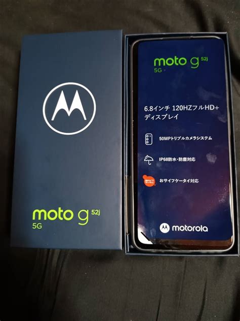 価格com Motorola Moto G52j 5g Simフリー インクブラック まぐわい屋さんのレビュー・評価投稿画像・写真