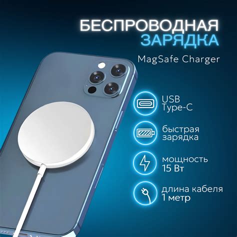 Беспроводное зарядное устройство Беспроводная зарядка для Iphone