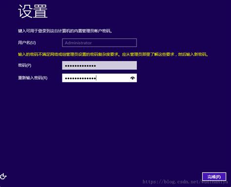 Vmware安装windowsserver2012r2 64位系统安装步骤vmware安装windows Server2012 Csdn博客