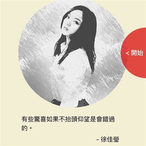 有些驚喜如果不抬頭仰望是會錯過的｜圖卡與影音｜女人迷 Womany