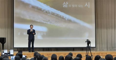 임종식 경북교육감 스승의날 1일 교사로 활동 위키트리
