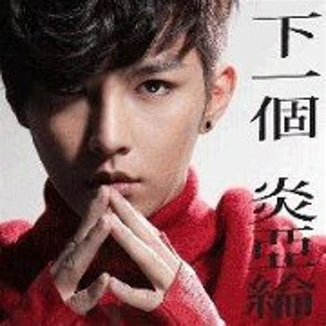 Stream Joseph Su Music Listen To Songs Albums Playlists For Free On Soundcloud