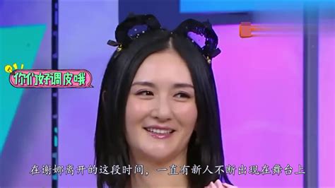 何炅开始厌倦了！谢娜疑似要退出快本？网友：替你圆场实属太累 Youtube