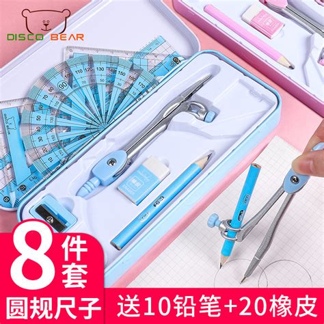 圆规尺子套装小学生套尺学生用多功能初中生作图绘图工具可爱小清新金属尺规学习画图直尺三角板学生文具用品虎窝淘