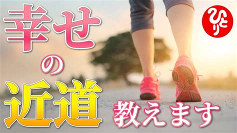 【斎藤一人】※これだけやめればいいんだよ。自分で考えてバツ取るより人の意見を聞いてみんな100点の人生になろうよ。「大切なのは戻すこと