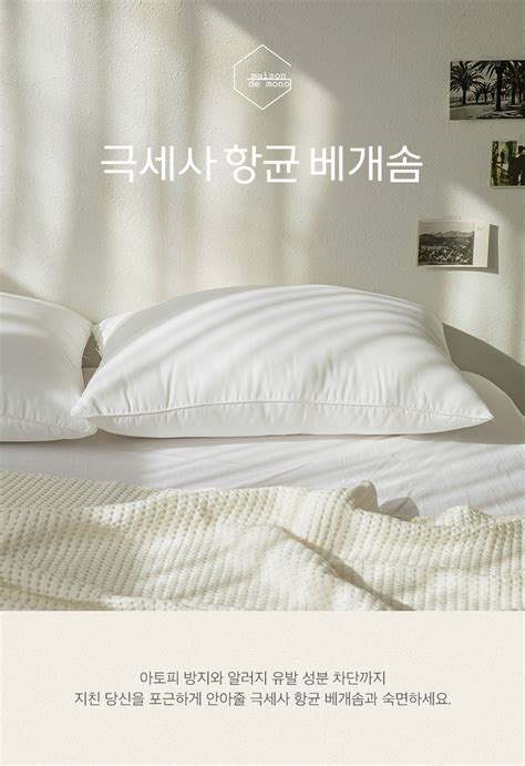 이불솜·구스 사계절 실속형 이불솜 Ssqk겸용 오늘의집 쇼핑