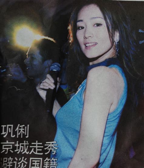 공리 중국배우 공리 Gong LI 90년대까지 욕망분출 여성시대 차분한 20대들의 알흠다운 공간