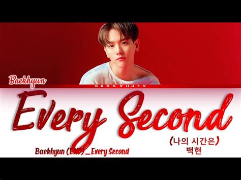 Baekhyun EXO 백현 Every Second My Time Record Of Youth OST Part 청춘기록 OST Lyrics Han Rom