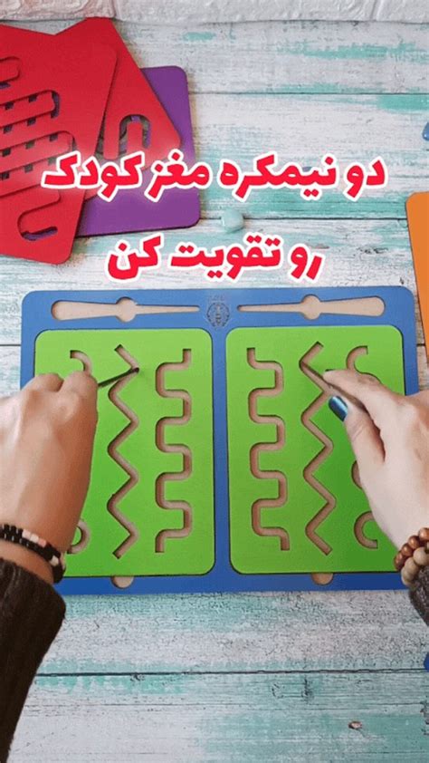 ‎پینارشاپ اسباب بازی فکری کتاب آموزشی‎ ‎⬅️اسباب بازی بیزی کیوب