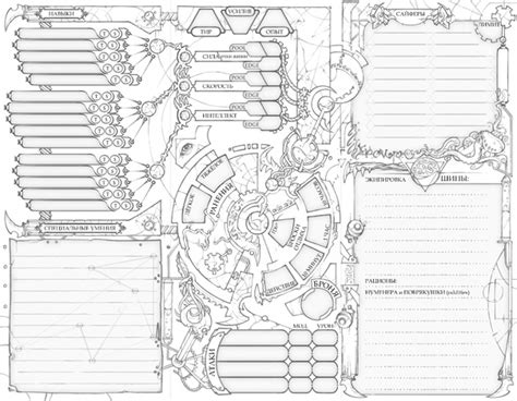 Красивые чарники | D&D Нижневартовск (DnD, Pathfinder, GURPS, НРИ ...