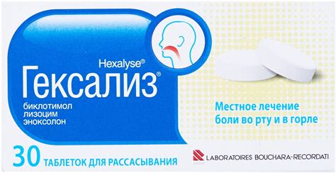 Гексализ Цена Аналоги – Telegraph
