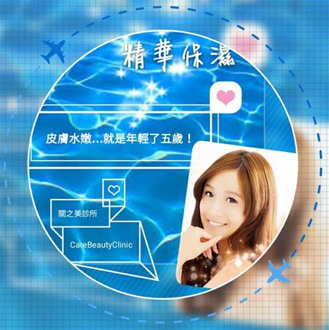 關之美時尚診所。新竹質感醫美 冬天乾燥的天氣~不僅乾燥更有產生脫屑紅癢的可能！ 不只是平時的基礎保養~關之美