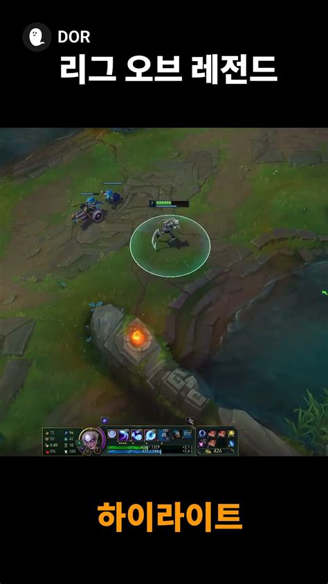 다이애나 어소님 구독 좋아요 부탁드려요 Leagueoflegends 롤 게임 Youtube