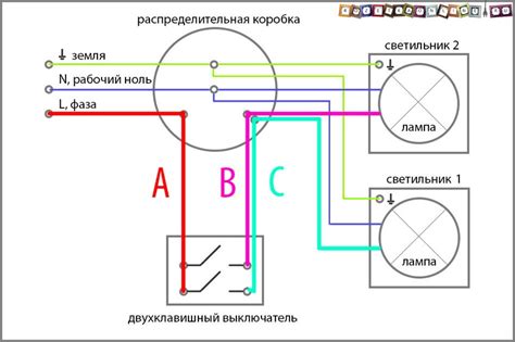 Что значит L на выключателе