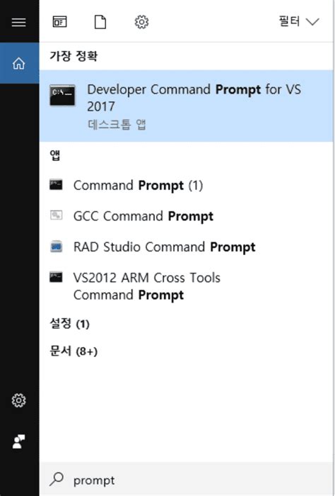 X64 Native Tools Command Prompt For 인프런 커뮤니티 질문and답변