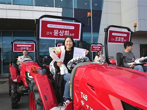 Tym 젊은 농부 새 출발 돕는다”귀 이미지 이투데이