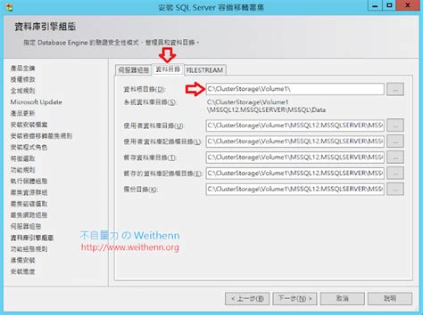 Sql Server Sp Fci Weithenn
