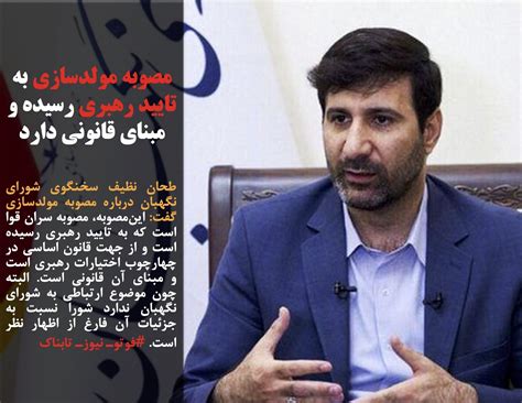 معاون وزیر علوم اخراج برخی اساتید به خاطر ناتوانی علمی است نه مسائل