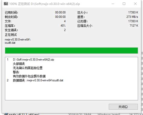 使用nwjs开发桌面应用体验 一级码农vip 博客园