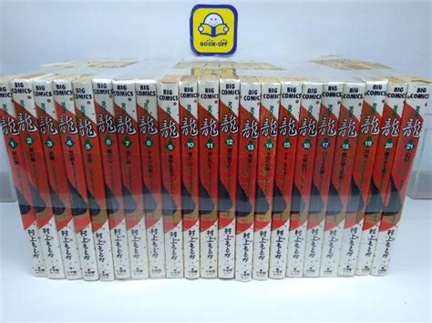 Yahooオークション Ron 龍 全42巻完結セット