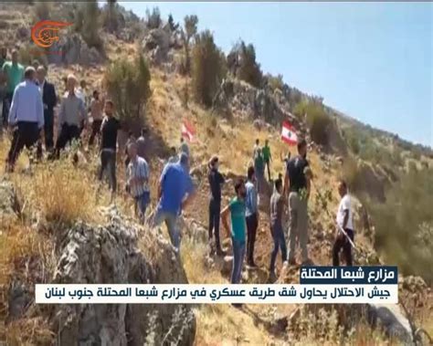 لبنان يتحرك لمواجهة الاعتداء الاسرائيلي في مزارع شبعا الميادين
