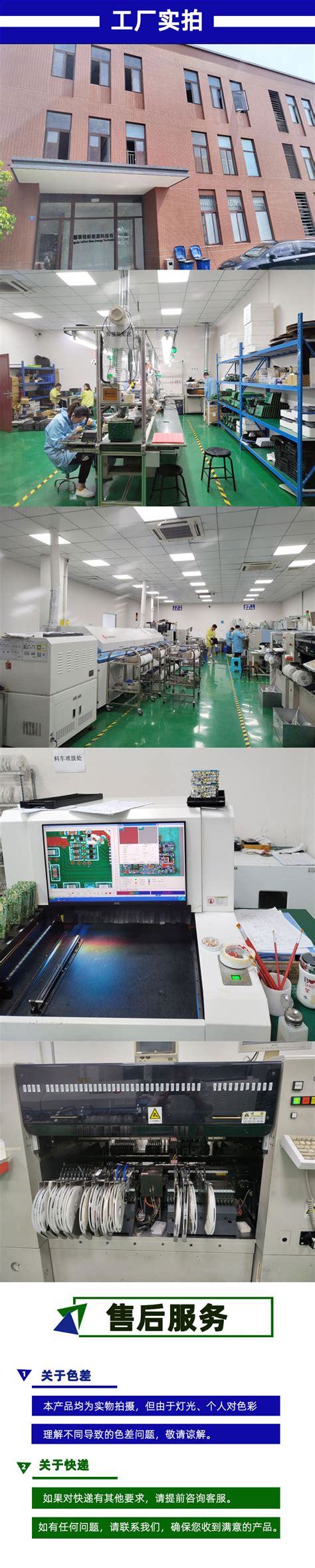 实惠 雷链13串锂电池电感主动均衡板 12a三元磷酸铁锂电池均衡器 阿里巴巴